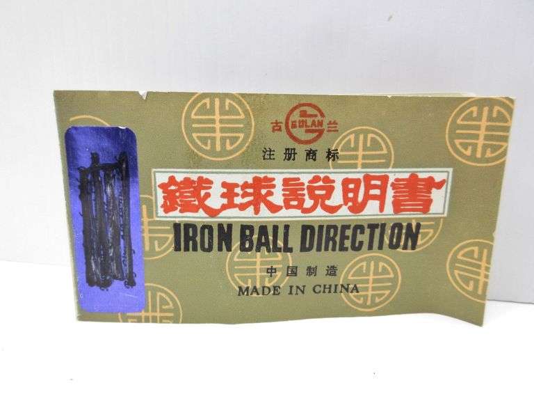 Baoding iron ball set in original box with directions and history in ...