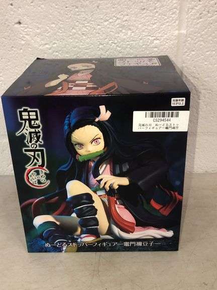 Demon Slayer - Auction Ohio