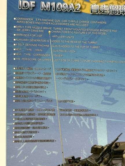 AFV Club 1/35 Scale IDF M109A2 Doher Self-Propelled Howitzer Model Kit ...