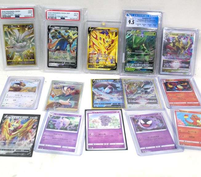 Pokemon Card Collection: 2020 SWSH Frosmoth Rebel Clash- Secret #204 ...