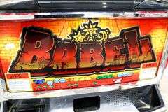 Eleco “Babel” Type-A HPS011-004930 - Slot Machine with Key - 20 x 32 ...