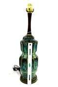MCM Green Blue Drip Glaze Table Lamp - Bunting Online Auctions