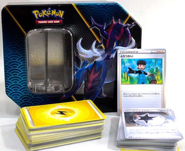 Pokémon Trading Card Game Cards - Bunting Online Auctions