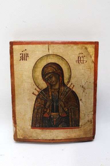 Vintage Small Russian Orthodox Icon - Dixon's Auction at Crumpton