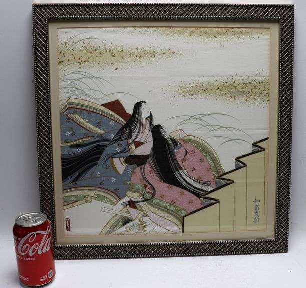 *NO STORAGE* 3356 Misc Lot of Artwork - Dixon's Auction at Crumpton