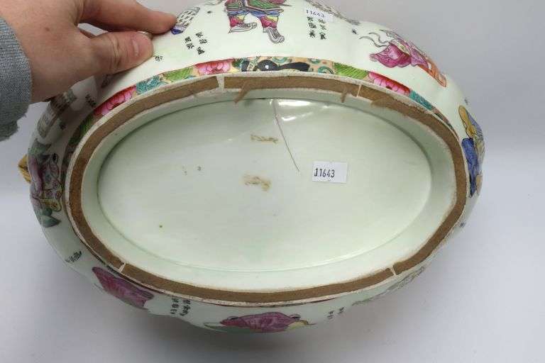 Chinese Famille Rose Porcelain Center Bowl - Dixon's Auction at Crumpton