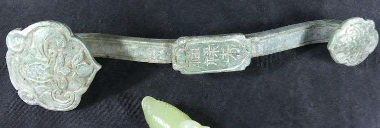 CHINESE JADE - Gardner Galleries