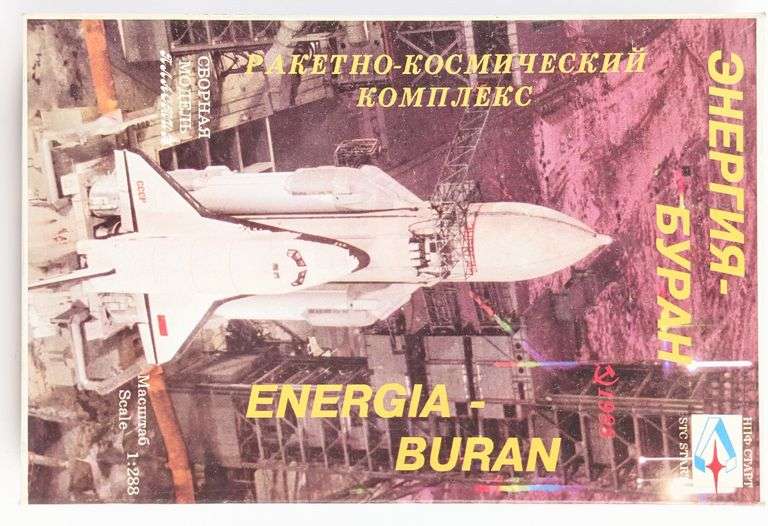 1/288 Scale STC Russian Carrier Energia Buran Rocket Model Kit - NIB ...