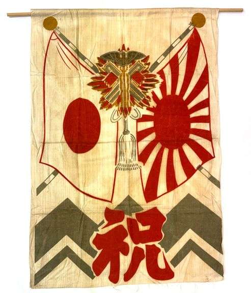 WW II Japanese War Banner - Kraft Auction Service, LLC