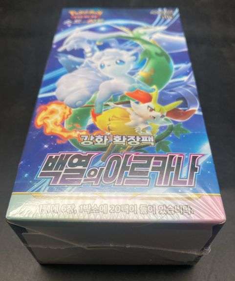 (JT) Pokémon Incandescent Arcana sealed booster box 20 packs - Kraft ...