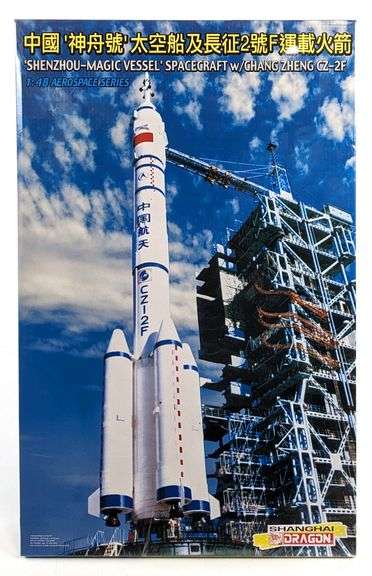 1/48 Scale Dragon Models Shenzhou-Magic Vessel Spacecraft w/ Chang ...