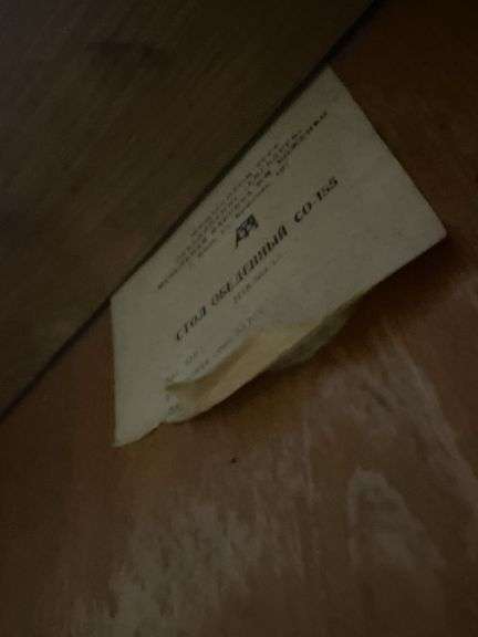 (MN) Mid Century Soviet Dining Table 31 1/2” x 43 1/2” x 29 1/2 ...