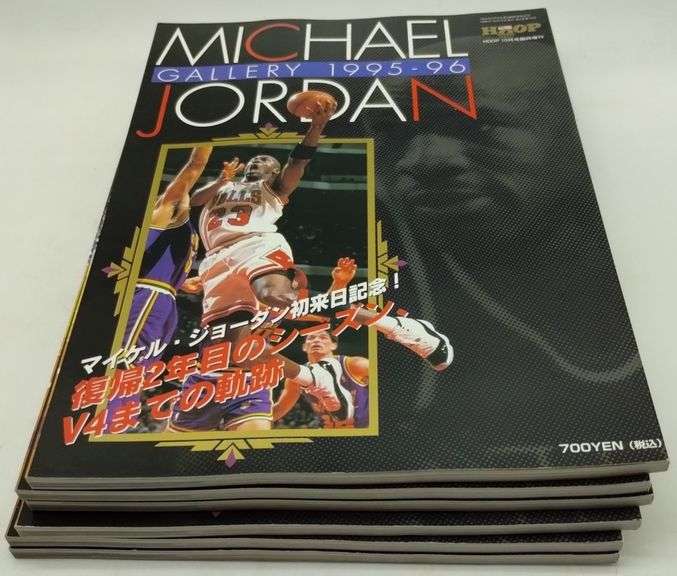 (J) Michael Jordan gallery 1995-6 Japanese magazines 6 times the money ...