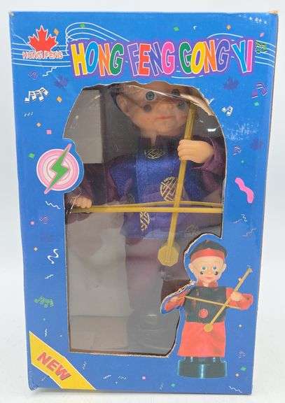 (WX) Vintage Hong Feng Cong Yi Ehru Player Doll - Kraft Auction Service ...