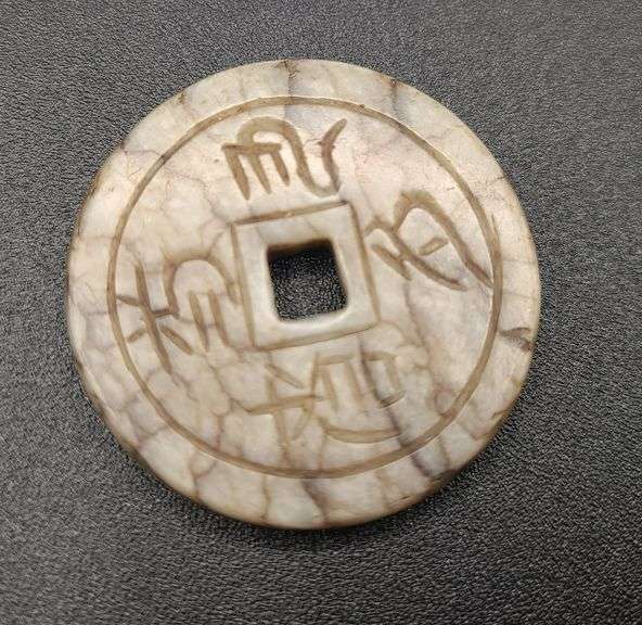 Antique White Jade Coin & Jade Archers Thumb Ring - Kramer Auction LLC