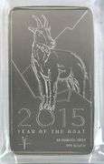 2015 Year of the Goat Vertical 10oz. .999 Fine Silver Ingot / Bar ...