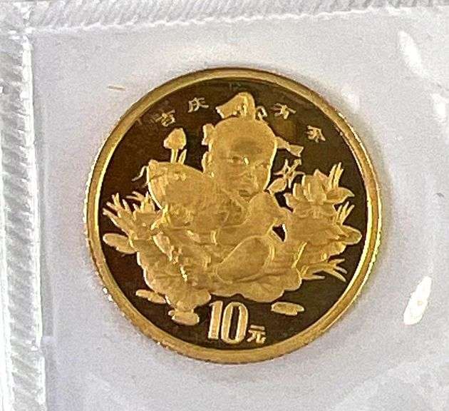 RARE 1997 China 10 Yuan 1/10 th oz Gold Coin - Child w/ Carp & Tiananmen Sealed - Matthew ...