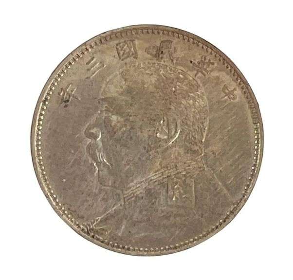 Chinese Fat Man Silver Coin - Matthew Bullock Auctioneers