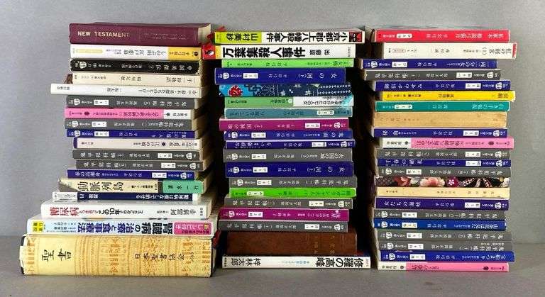 Large Group of Asian Books and More - Matthew Bullock Auctioneers