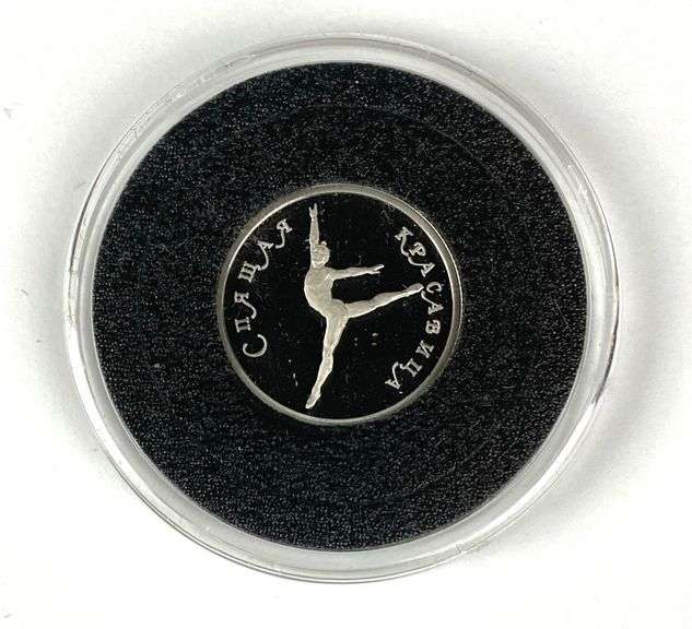1995 Russian Ballet 3 Rouble 7.9 Gram .999 Platinum - Matthew Bullock ...
