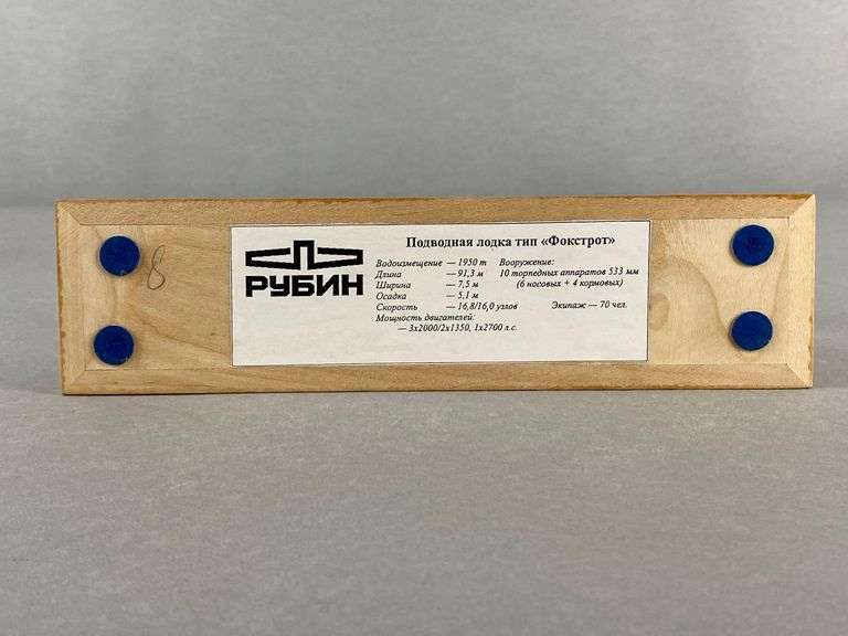 Russian Rubin Foxtrot Class Submarine Model - Matthew Bullock Auctioneers