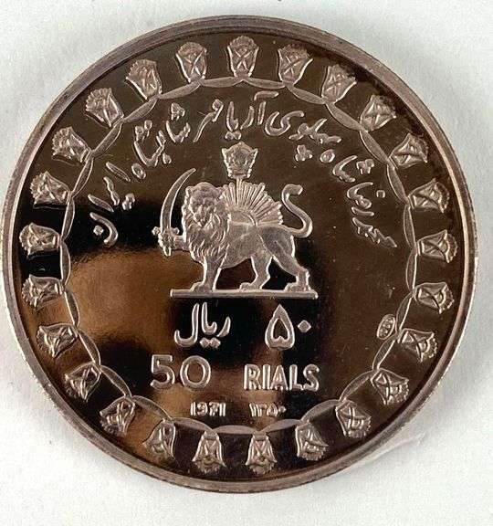 1971 Empire of Iran 50 Rials .48 oz .999 Silver Coin - Matthew Bullock ...