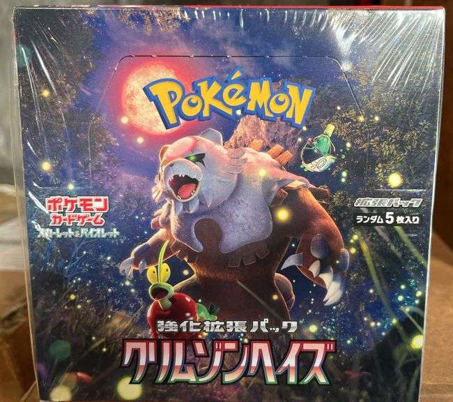 Pokémon card set - new in packaging - Metzger Property Services, LLC