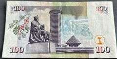 2006 Kenya 100 Shillings Note - Metzger Property Services, LLC