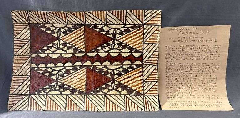 Handmade Tapa Cloth Artwork with Documentation, 12×7.5” and 8.5×11 ...