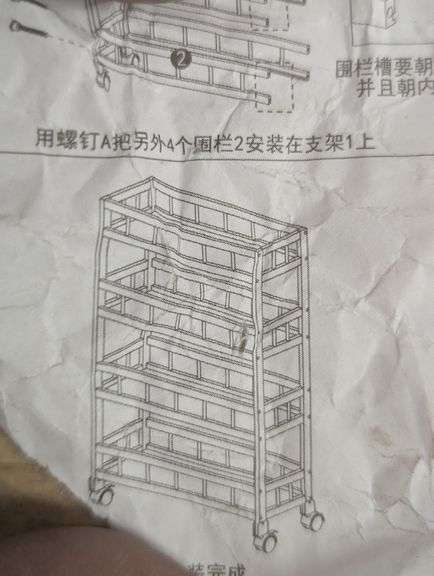 4 Tier Bamboo Rolling Shelf Unit | Open Box | (See Condition Notes ...