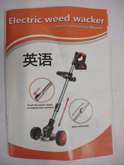 Electric Weed Wacker | Open Box | (See Condition Notes) - Rio Grande Trade