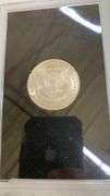 1883 Carson City Uncirculated Silver Dollar, CC - Schmid Auction