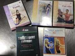 Workout DVDs, Dumbbells, & More - Sherwood Auctions