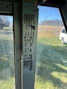 2008 UTILIMASTER BY FREIGHTLINER TRUCK - Shackelton Auctions Inc.